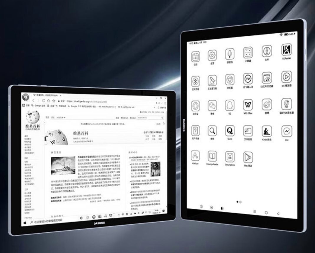 Dasung Not-eReader 133 can serve as an Android tablet & E ink monitor ...