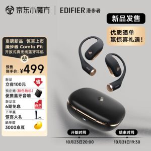 Edifier Comfo Fit Open-ear Bluetooth headset with up to 45 hours of ...