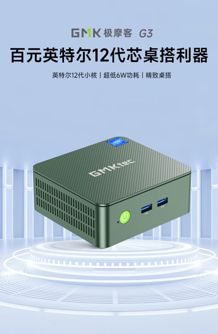 GMKtec debuts G3 Mini PC, powered by Intel N100 processor, priced at ...