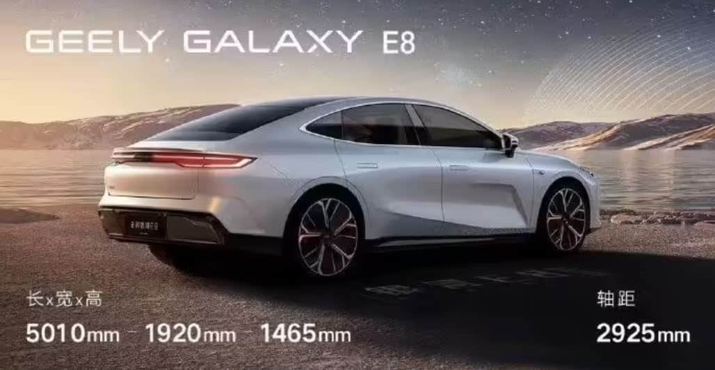 Geely Galaxy E8 pure electric sedan official images surface ahead of launch - Gizmochina