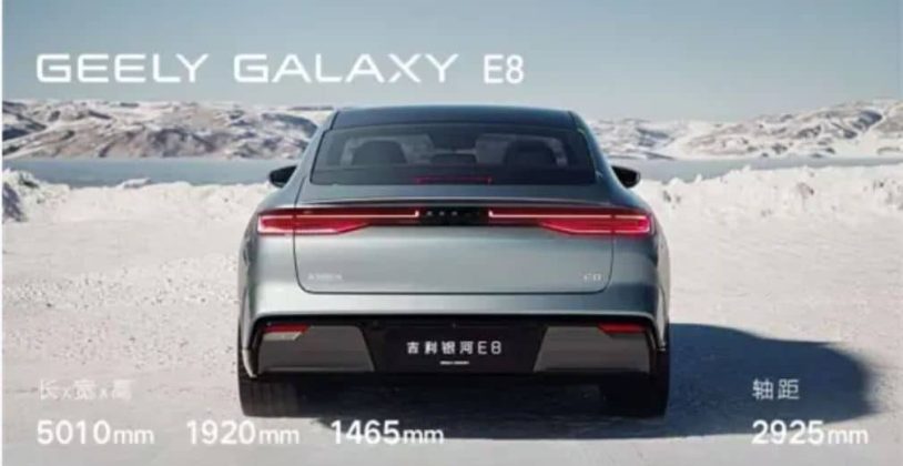 Geely Galaxy E8 pure electric sedan official images surface ahead of launch - Gizmochina