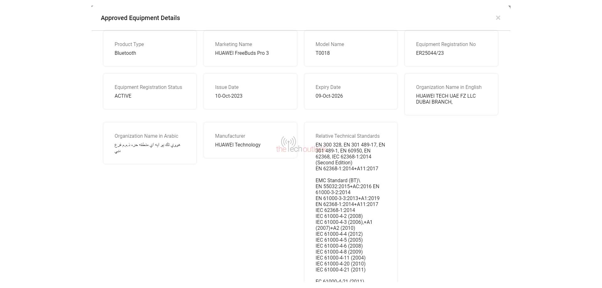 Huawei FreeBuds Pro 3 listed on TDRA database, UAE launch expected soon - Gizmochina