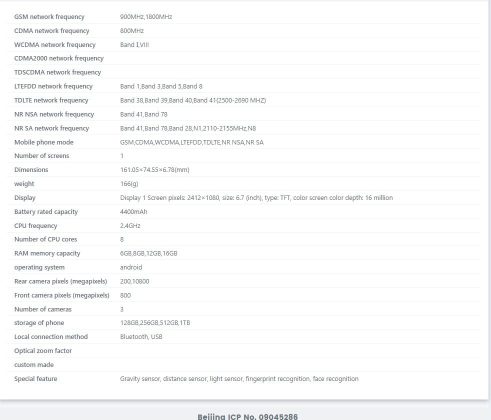 Honor Play 8T Pro appears on TENAA, Specs Detailed - Gizmochina