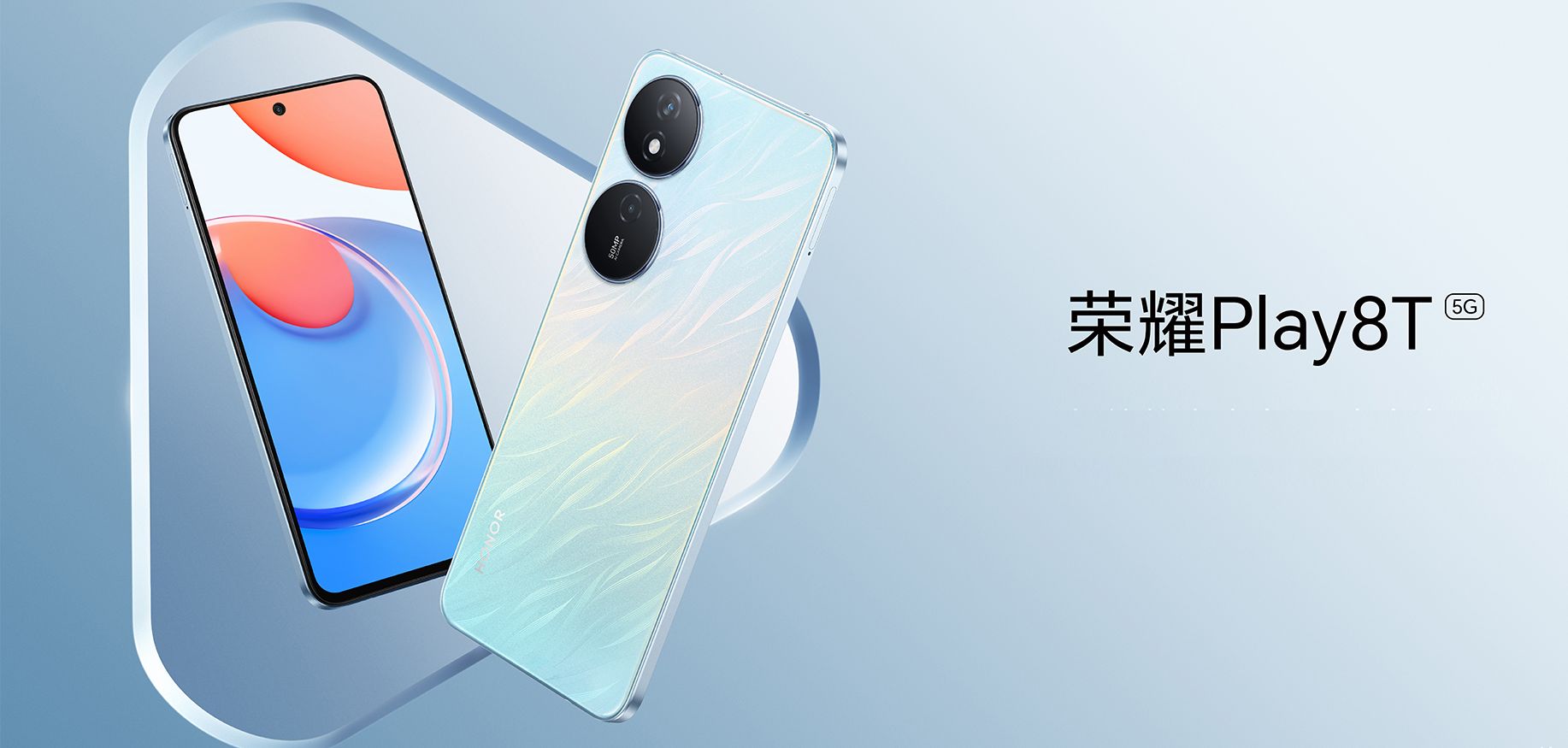 Honor Play 8T launched with 6.8-inch LCD display, Dimensity 6080, 50MP ...