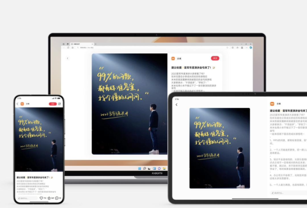 Xiaomi launches HyperOS with a smaller size, AI features, and ...