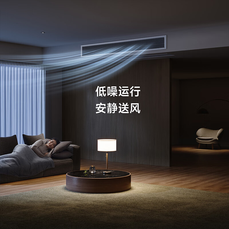 Xiaomi Mijia Central Air Conditioning Duct Machine 3HP up for sale in ...