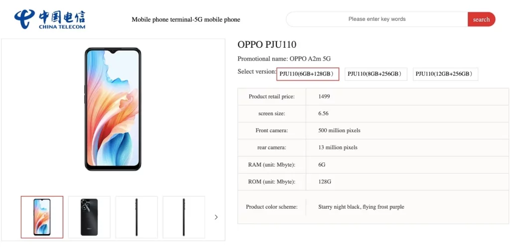 OPPO A2m Surfaces On China Telecom Listing With Full Specifications - Gizmochina