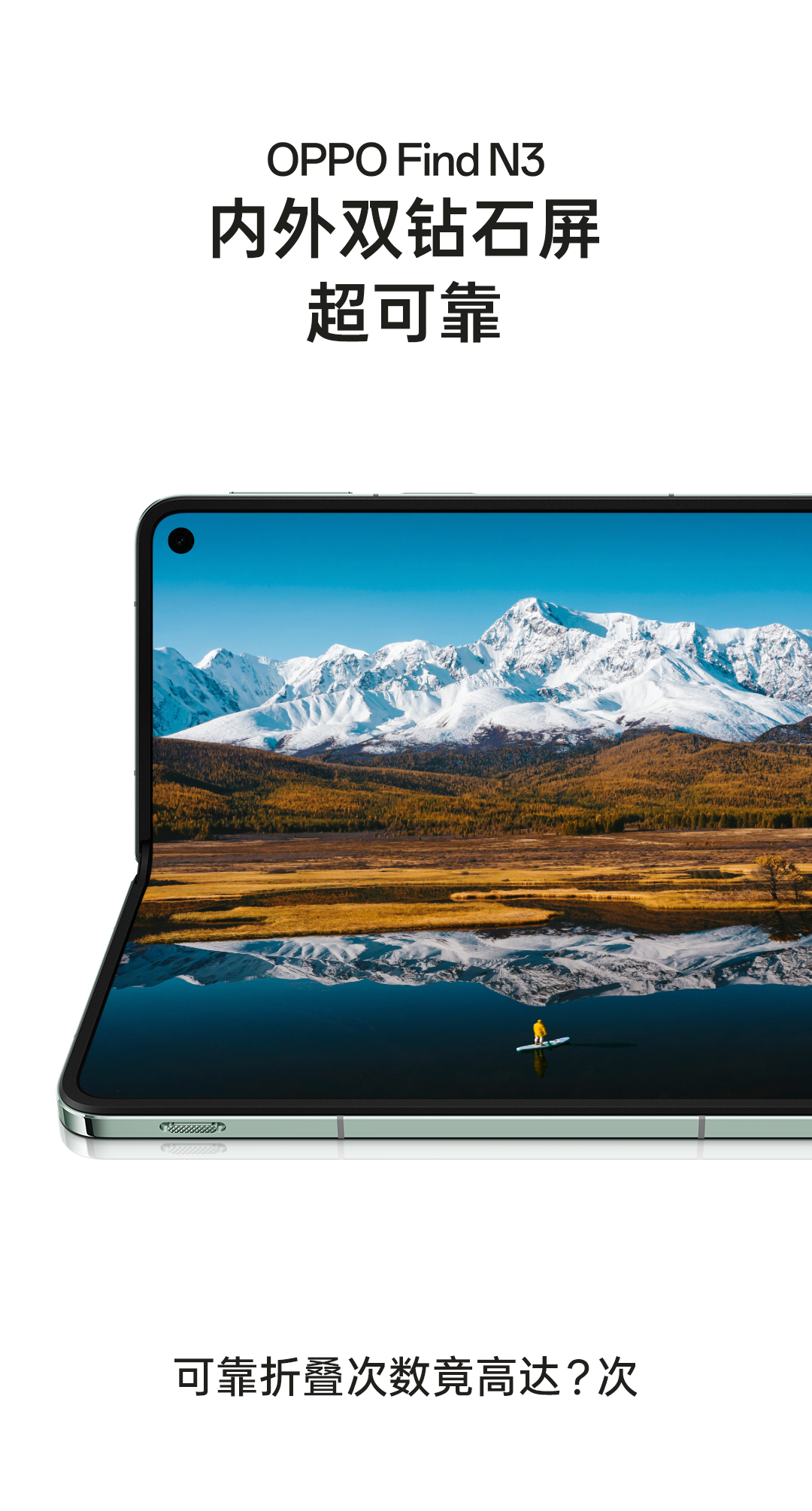 Oppo Find N3 cover, internal display design revealed via official ...