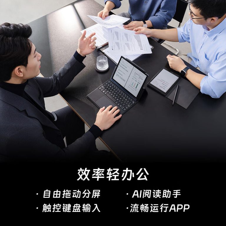 Onyx BOOX Tab10C Pro color E-Ink tablet up for sale in China for 4699 ...