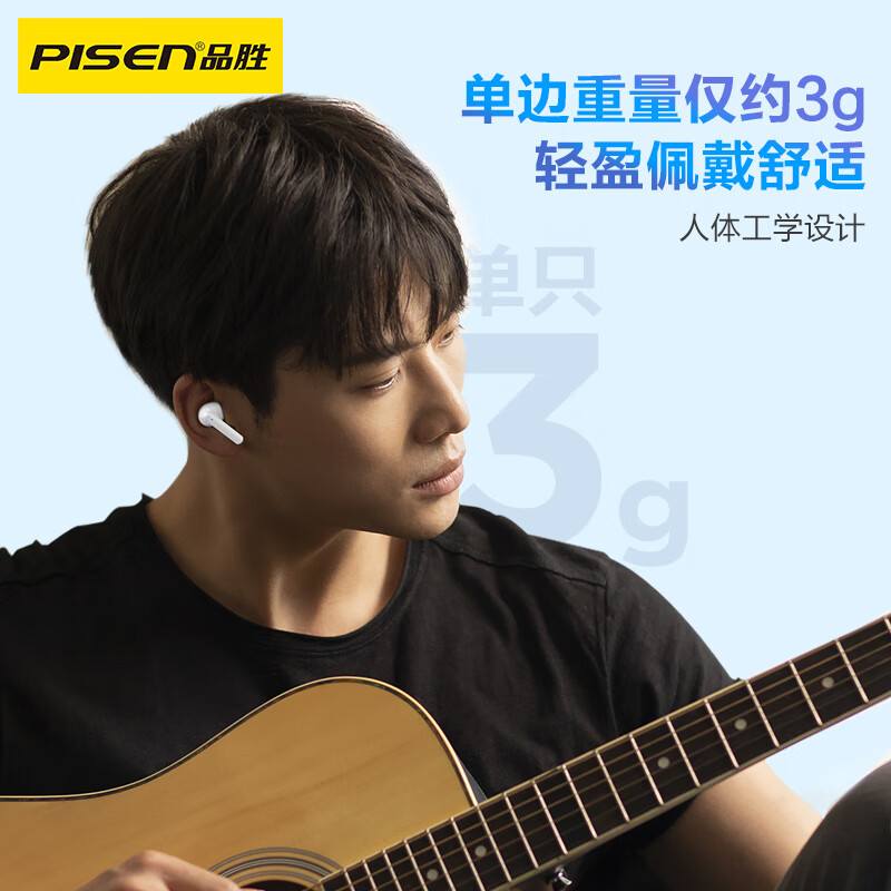 Pisen P1 TWS earbuds with Apple AirPods-like design launched for 109 ...