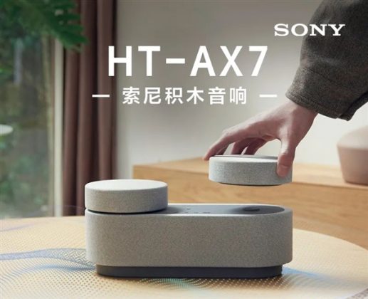 Sony HT-AX7 Sound System with a three-piece design announced in China ...