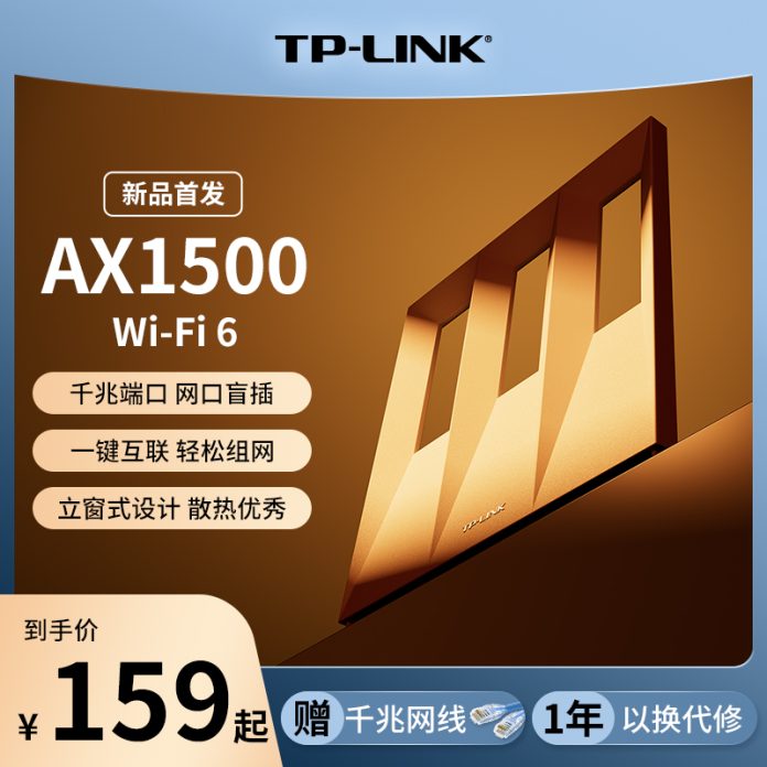 TP-Link introduces AX1500 Window Router at 149 yuan ($20) - Gizmochina