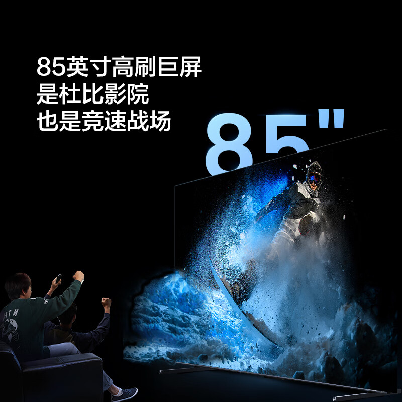 Vidda New X 85-inch 4K 144Hz gaming TV up for Double 11 pre-sale with ...