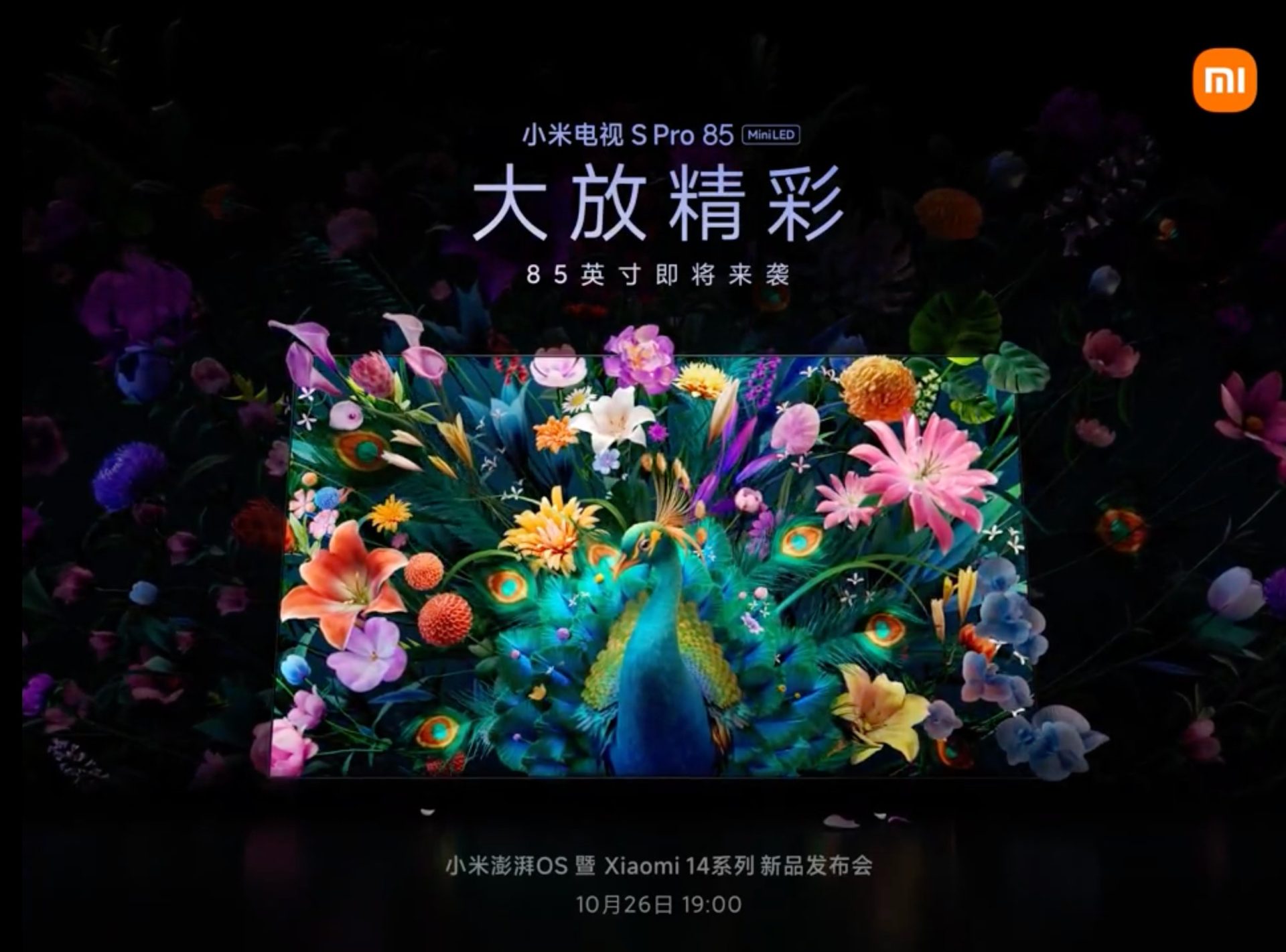Xiaomi 14, 14 Pro design teased before October 26 launch - Gizmochina