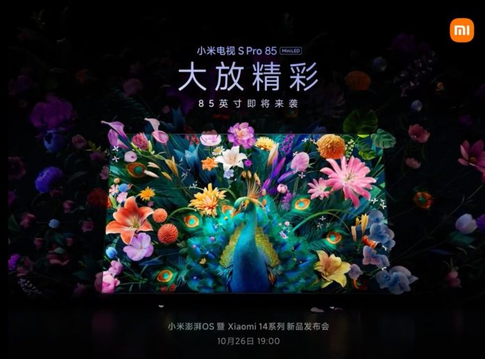 Xiaomi 14, 14 Pro design teased before October 26 launch - Gizmochina