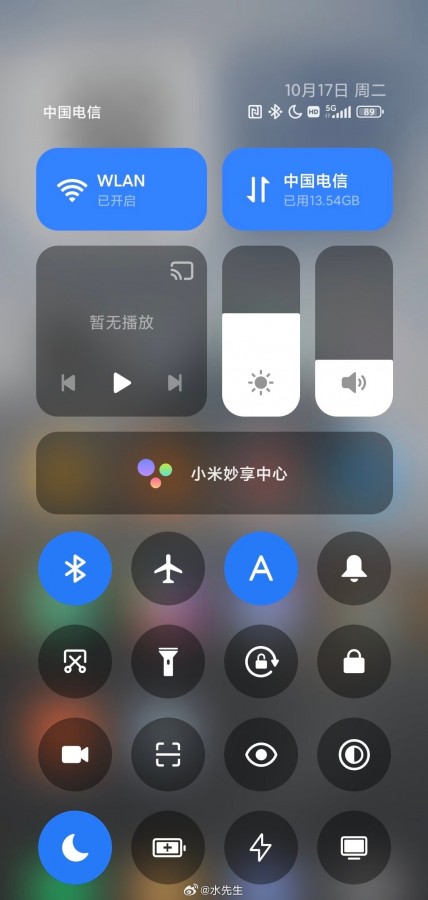 Xiaomi HyperOS leaked screenshots show a cleaner interface than MIUI 14 ...