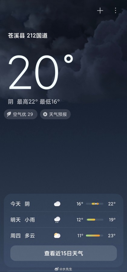 Xiaomi HyperOS leaked screenshots show a cleaner interface than MIUI 14 ...