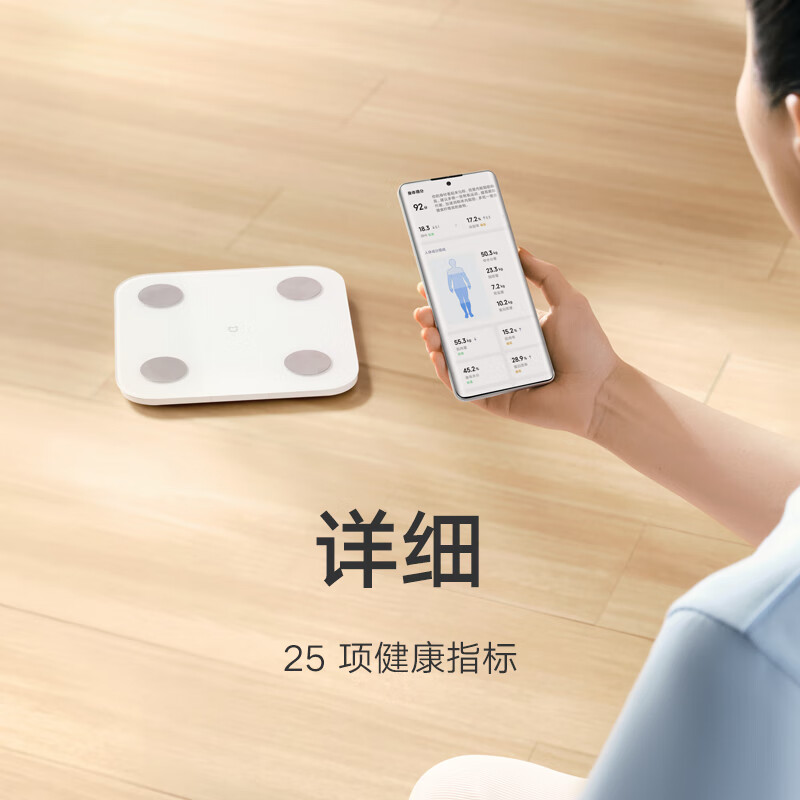 Xiaomi unveils Mijia Smart Body Fat Scale S400 at 99 yuan ($14 ...