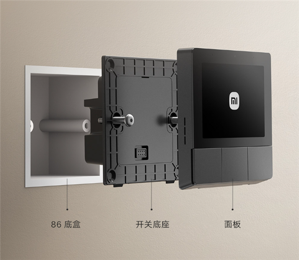 Xiaomi Smart Home Panel with built-in Bluetooth Mesh gateway is the ...
