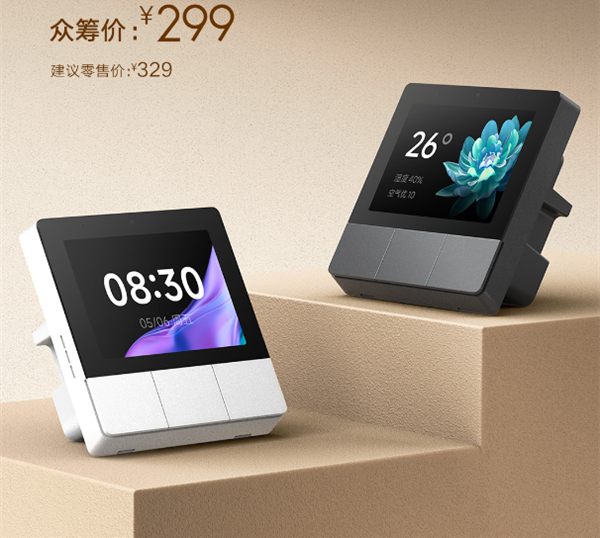Xiaomi Smart Home Panel with built-in Bluetooth Mesh gateway is the ...