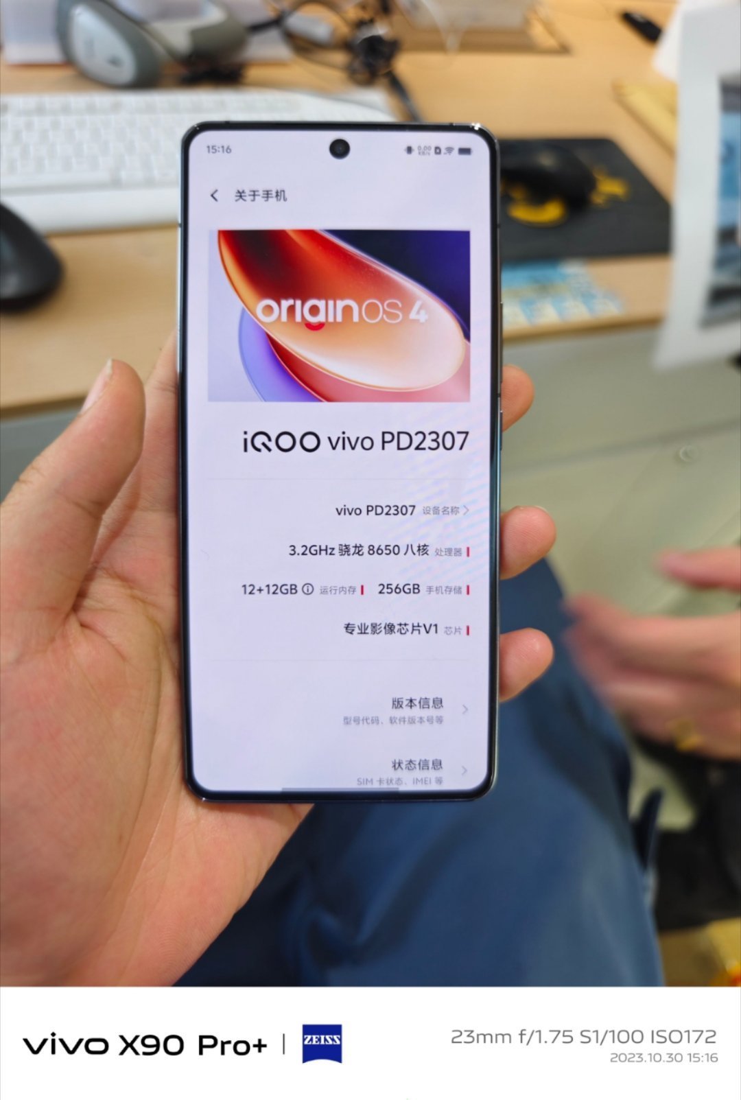 iQOO 12 Surfaces In Leaked Hands-On Images Ahead Of Launch - Gizmochina