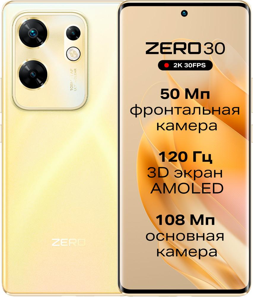 Infinix Zero 30 4G leaks revealing renders & specs, could launch soon ...