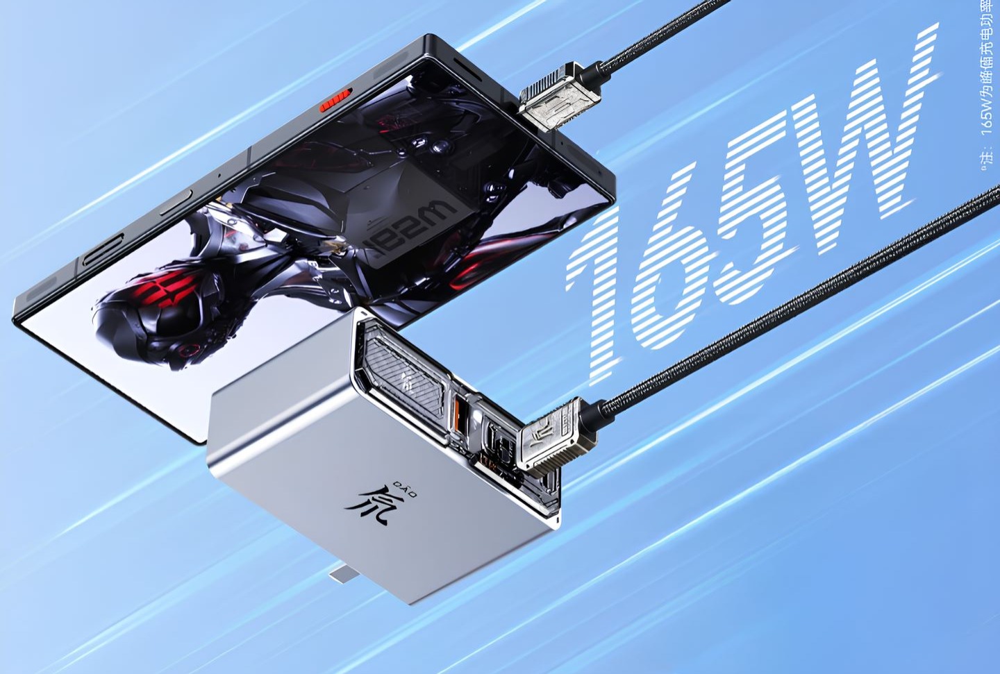 Nubia’s 4-port Red Magic 165W (Max) GaN charger is available for 349 ...