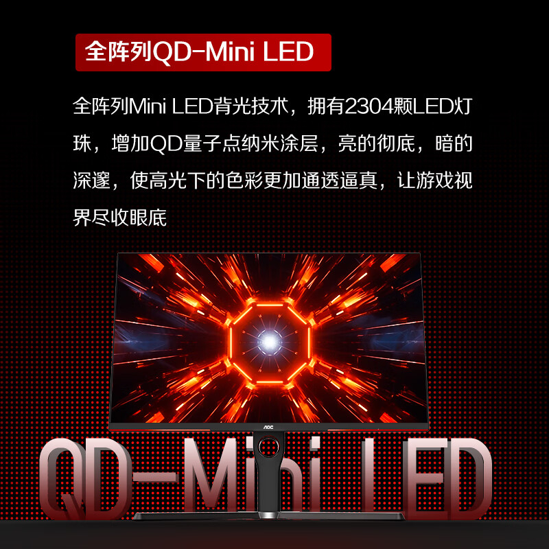 AOC U27G3XM 4K 160Hz gaming monitor with QD-MiniLED panel launched for 3499 Yuan ($480) - Gizmochina