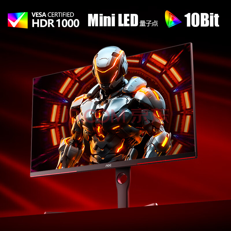 AOC U27G3XM 4K 160Hz gaming monitor with QD-MiniLED panel launched for 3499 Yuan ($480) - Gizmochina