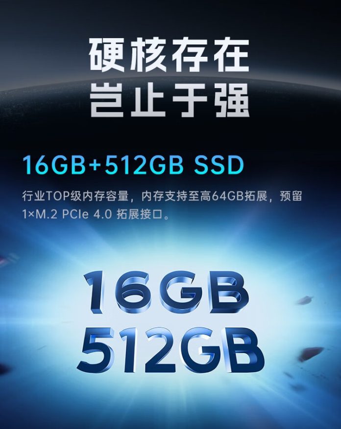 Colorful launches G-ONE Plus all-in-one PC with R9 6900HX, RX 6850M XT ...