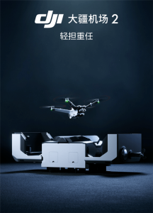 DJI Dock 2 launched in China alongside the DJI Matrice 3D/ 3DT drones ...