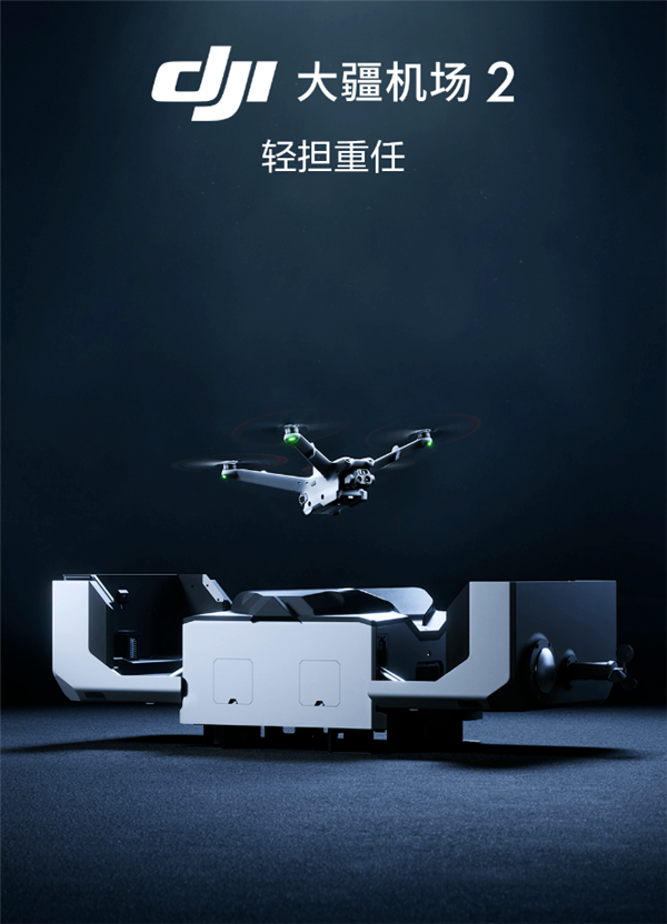 DJI Dock 2 launched in China alongside the DJI Matrice 3D/ 3DT drones ...
