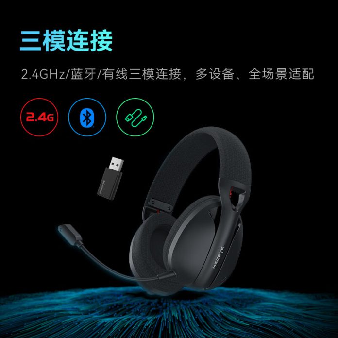 Edifier announces HECATE G1S Thunder Edition headphones in China for 98 ...