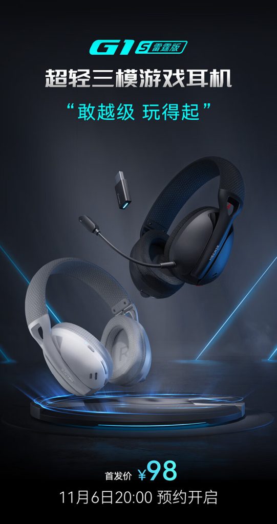 Edifier announces HECATE G1S Thunder Edition headphones in China for 98 ...