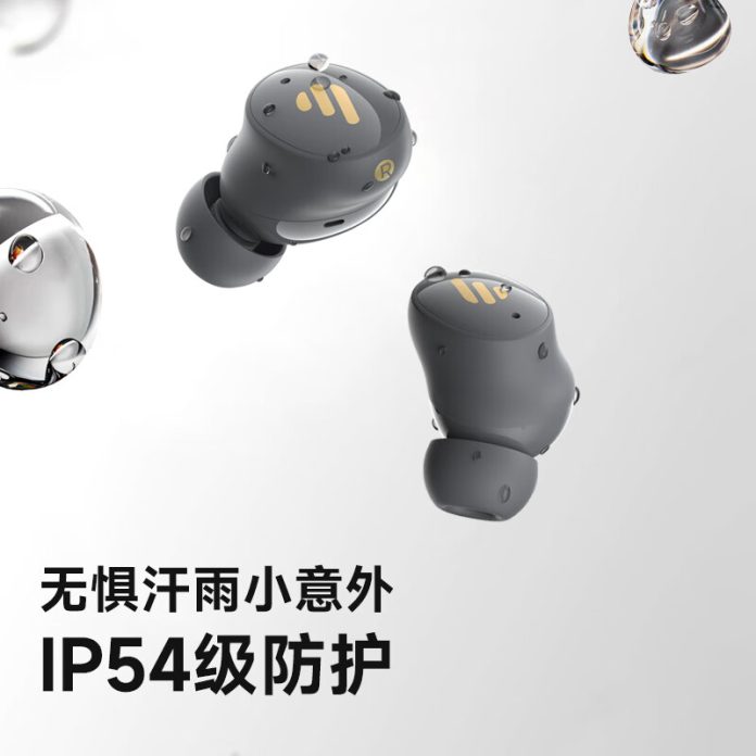Edifier TWS1 Air earbuds with Adaptive Noise Cancellation launched in ...