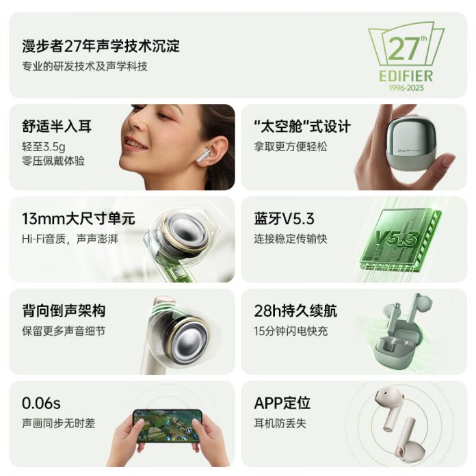 Edifier Zero X TWS earbuds with Bluetooth 5.3 now available for purchase in China for 199 Yuan ...