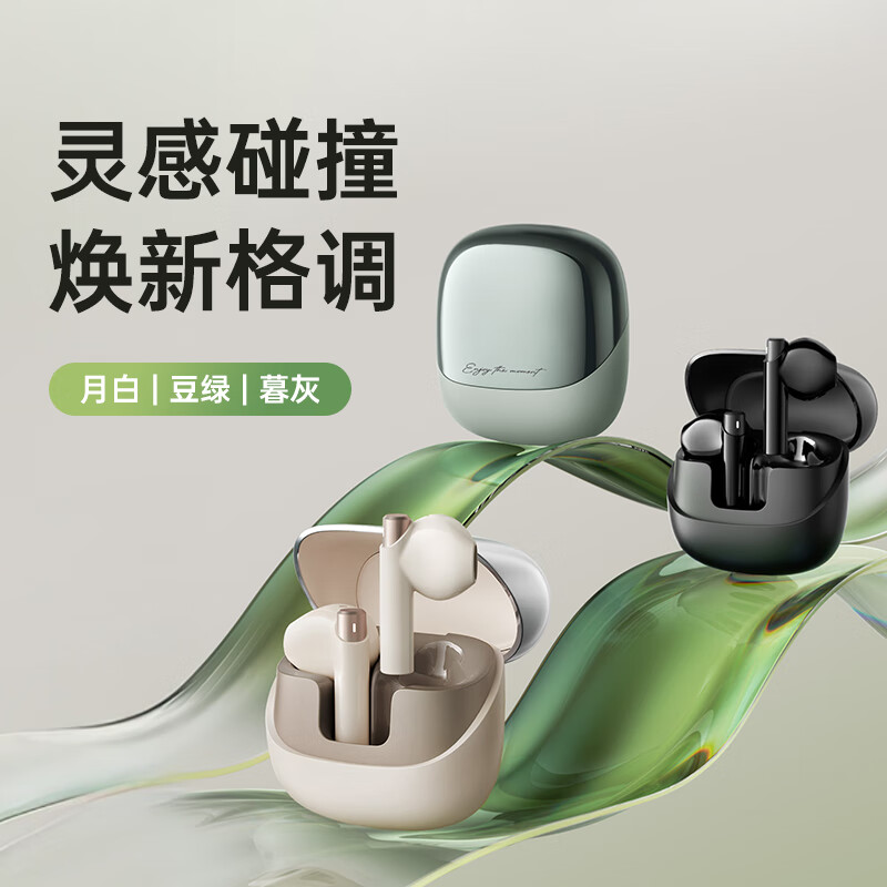 Edifier Zero X TWS earbuds with Bluetooth 5.3 now available for ...