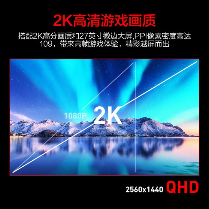 HKC MG27QH gaming monitor with 27" Ultrafast IPS 2K panel launched for ...