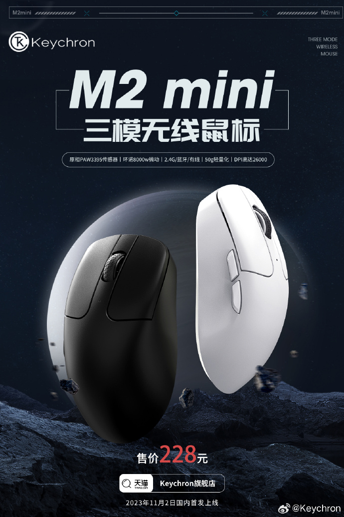 Keychron M2 Mini wireless mouse with lightweight design launched in ...