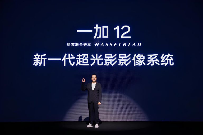 OnePlus 12 to offer next-generation Ultra-Vision Imaging System with ...