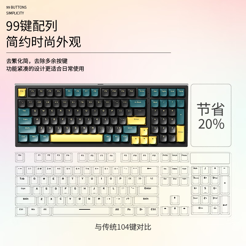 Mechrevo K590 mechanical keyboard with 99-key layout, custom switches ...