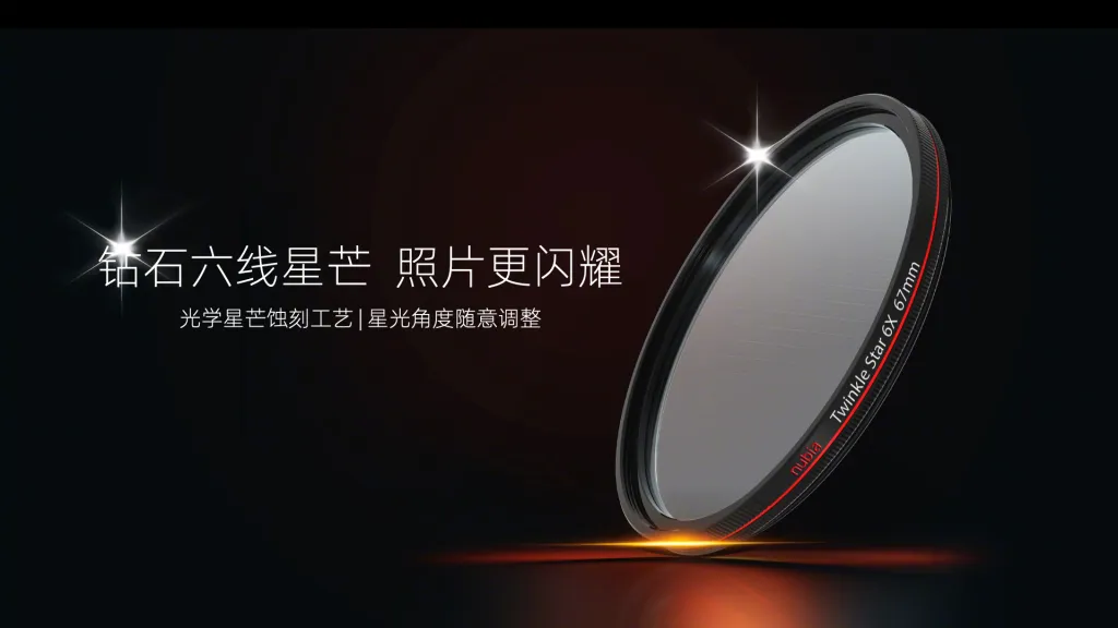 Nubia Z50S Pro Starlight Imaging Kit now available in China for 599 ...