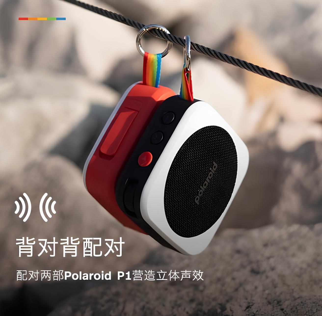 Four Polaroid Music Player series launched: A colorful sound experience ...