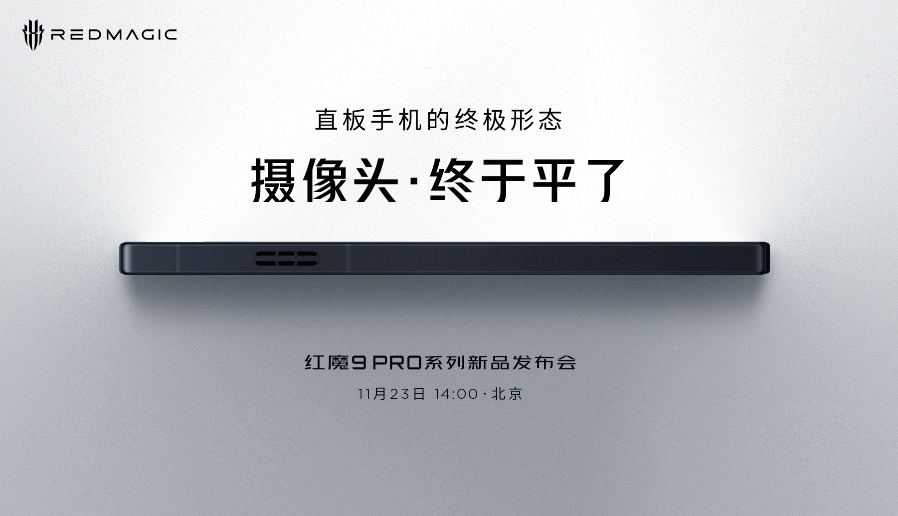 Red Magic 9 Pro’s teaser reveals a completely flat design with no ...