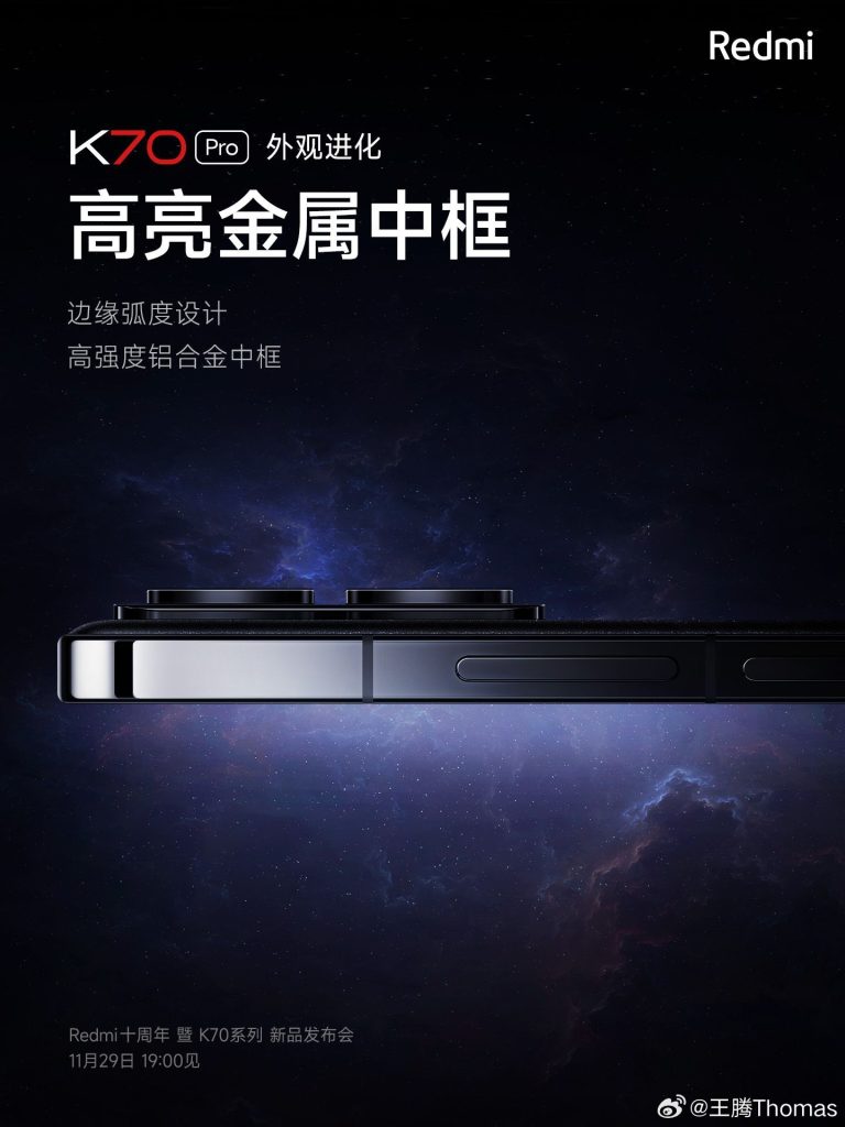 Redmi K70 Pro official renders released, display size, primary ...