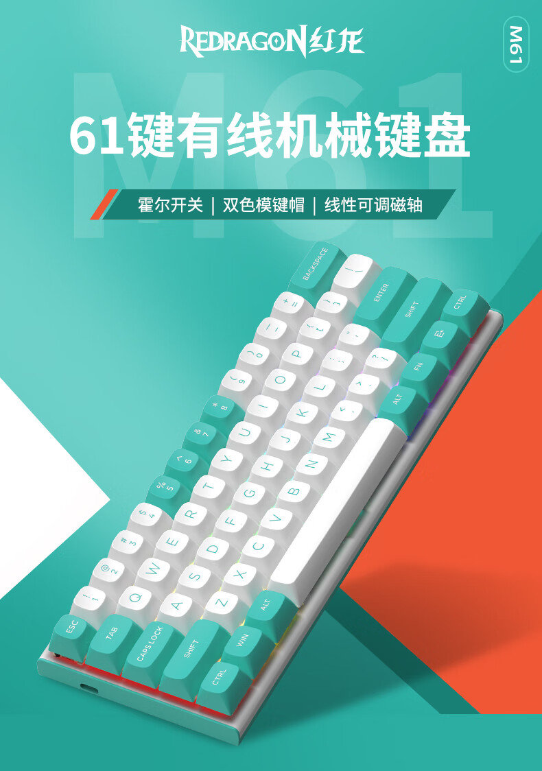 Redragon M61 mechanical keyboard with 61 keys, 8K response rate ...