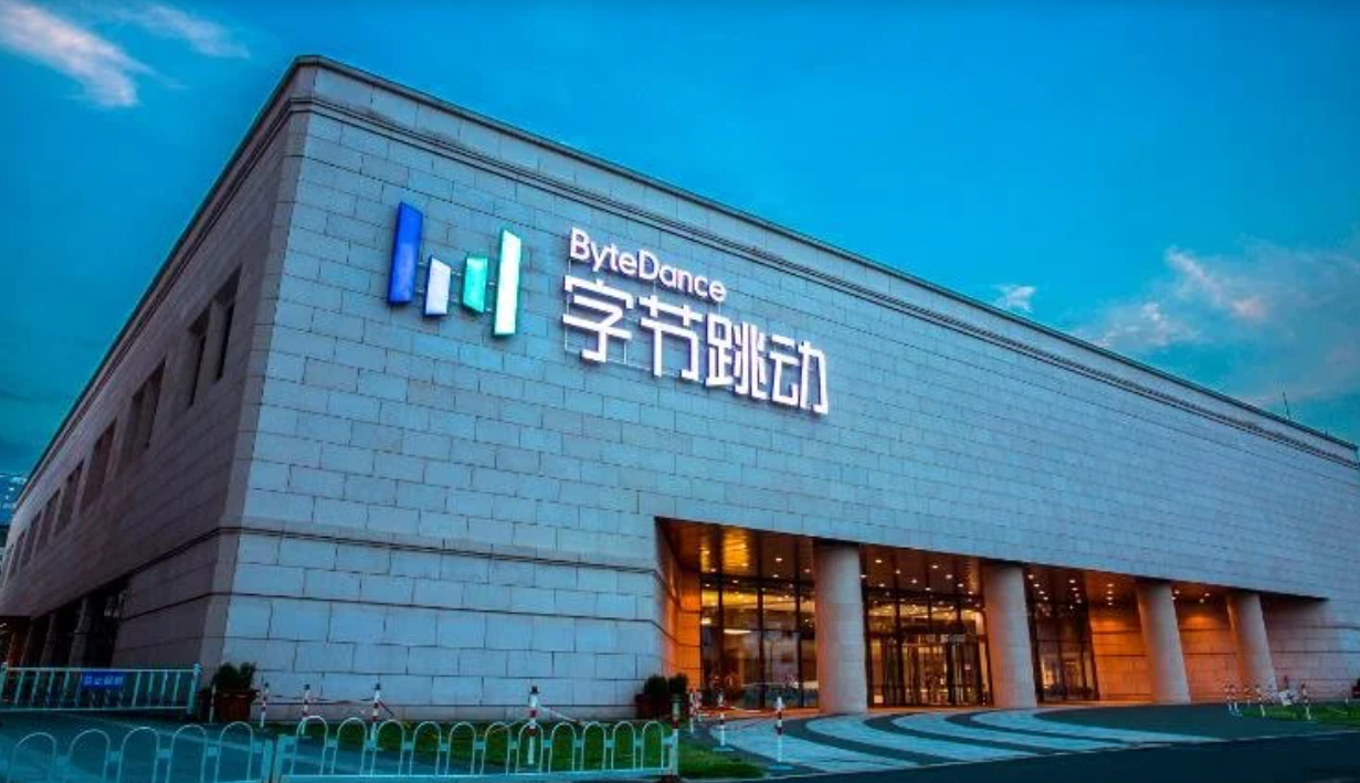 ByteDance Integrates AI with its Office Tool to Launch Feishu 7 ...