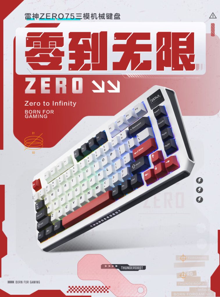 ThundeRobot ZERO 75 Retro Red mechanical keyboard launched in China for ...