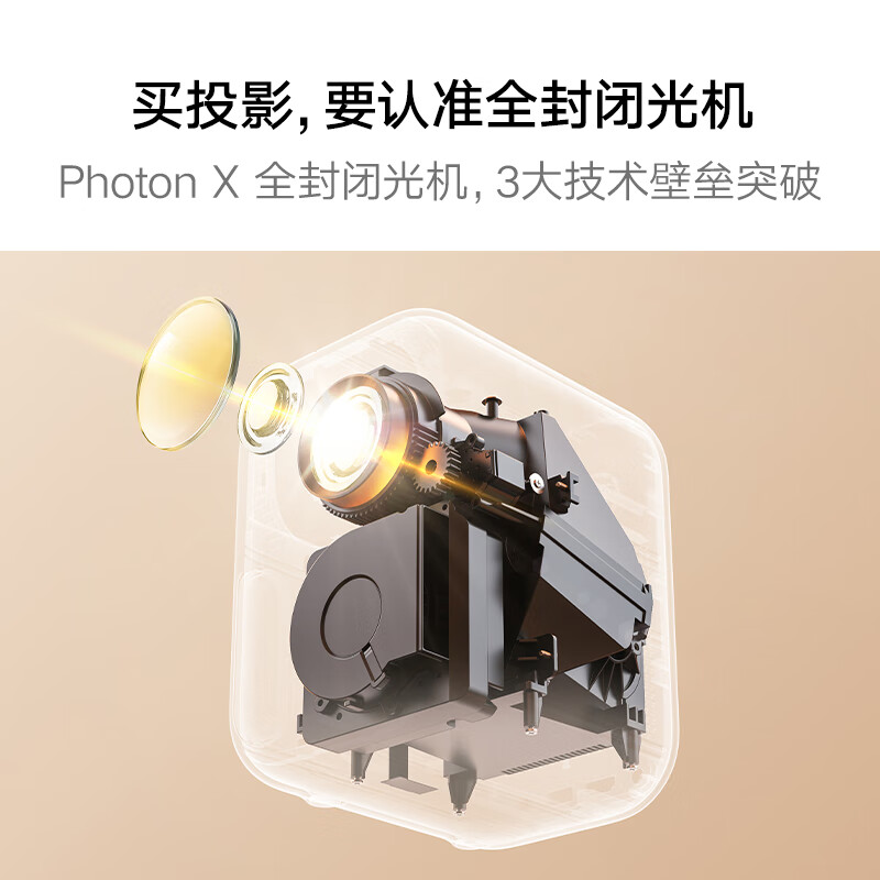 Xiaomi's Xming Q3 Neo projector with 1080p resolution, 230 ANSI lumens ...