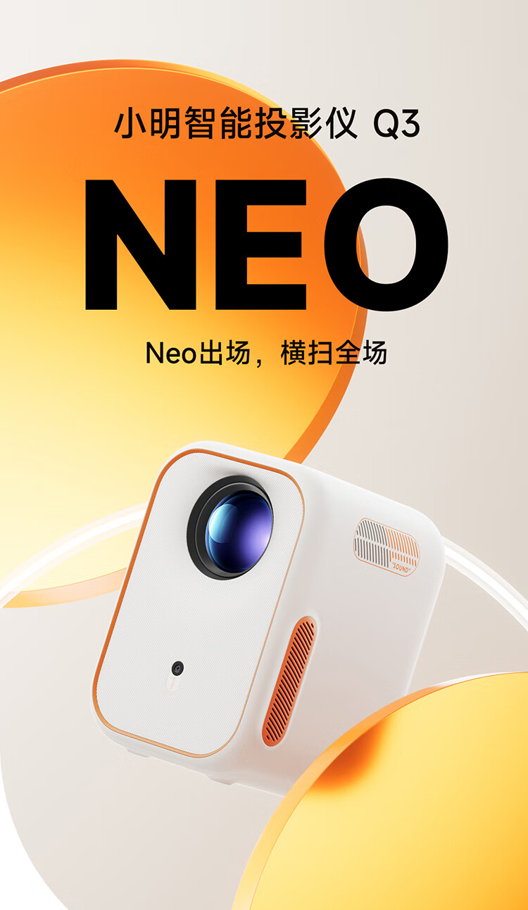 Xiaomi's Xming Q3 Neo projector with 1080p resolution, 230 ANSI lumens ...